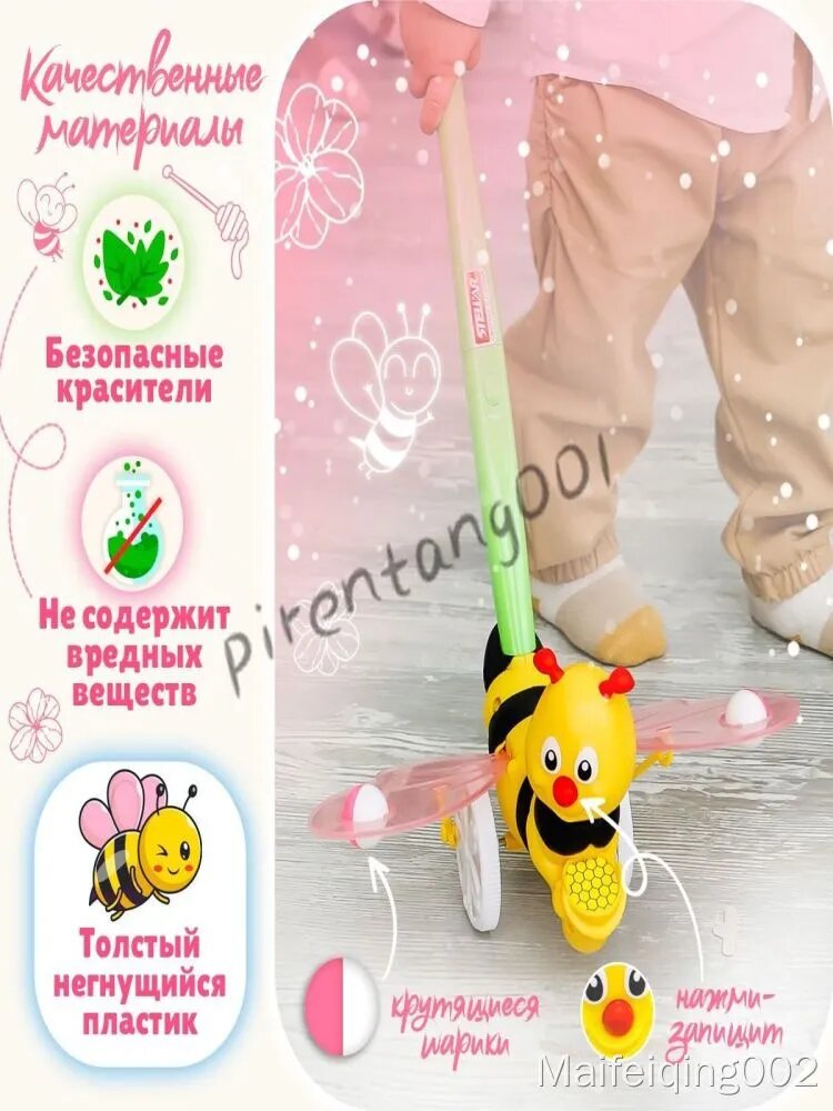 Пчелка — фото 1