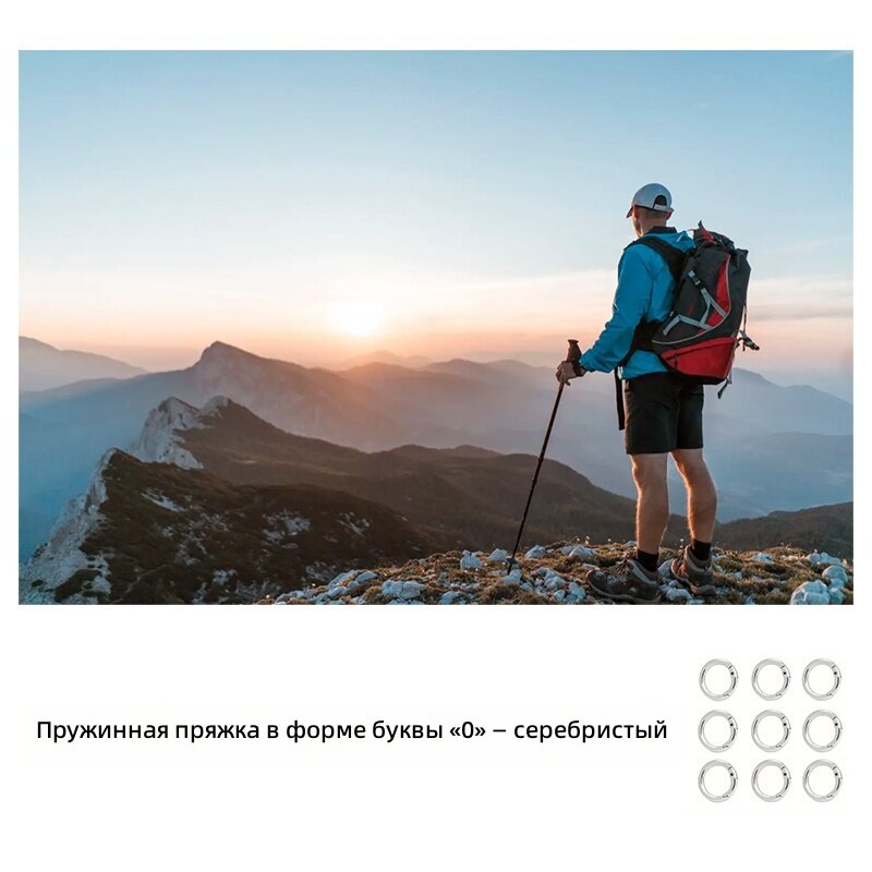 Набор 9 шт. металлических круглых пружинных колец-застежек для ключей, серебристый