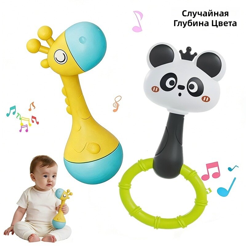 2 шт. ручной колокольчик для развития слуха, цвета «панды» и «жирафа