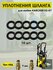 Уплотнительное кольцо 9 мм для Karcher