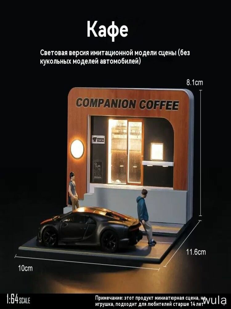 GuiDeng 1:64 Сцена-пазл Автомобильный гараж с подсветкой Глава японской улицы