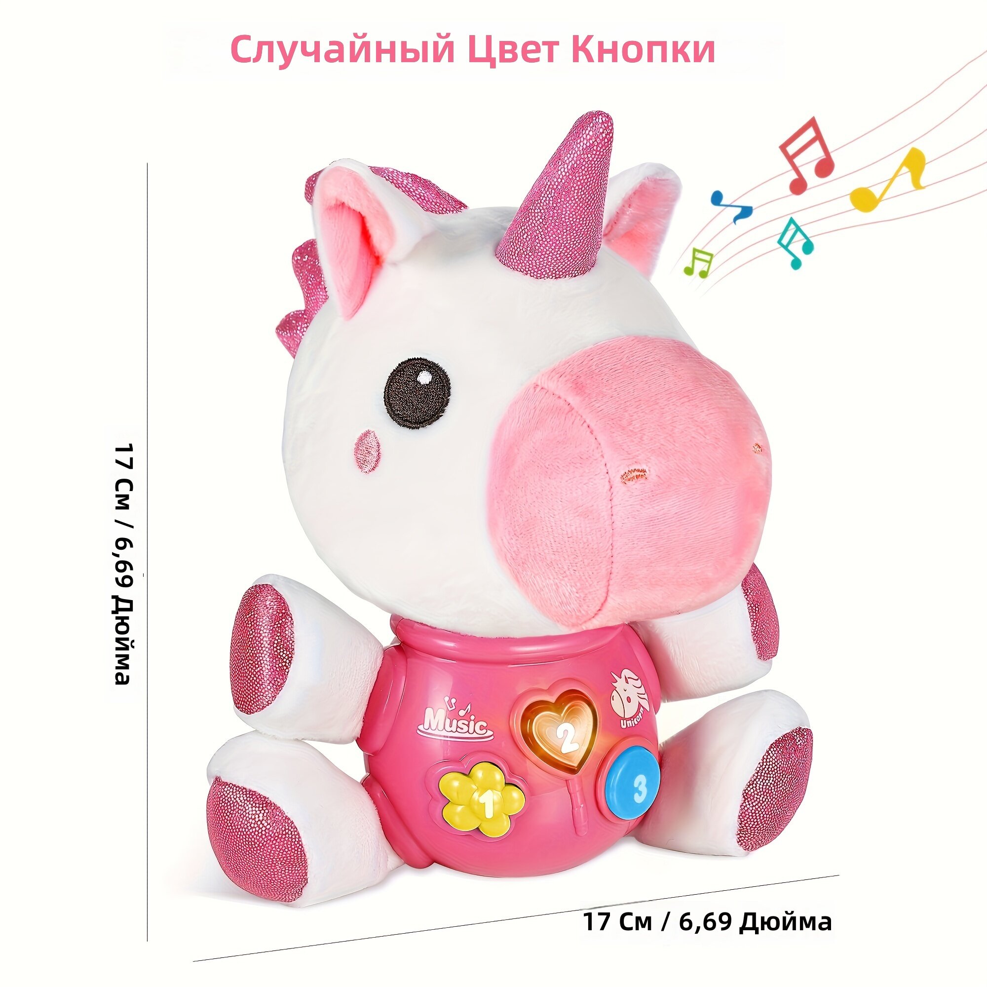 Мягкая музыкальная игрушка-единорог с цветными нотами и сердечками, розово-белая, с декоративными пуговицами, для мальчиков и девочек, подарок для младенцев и малышей