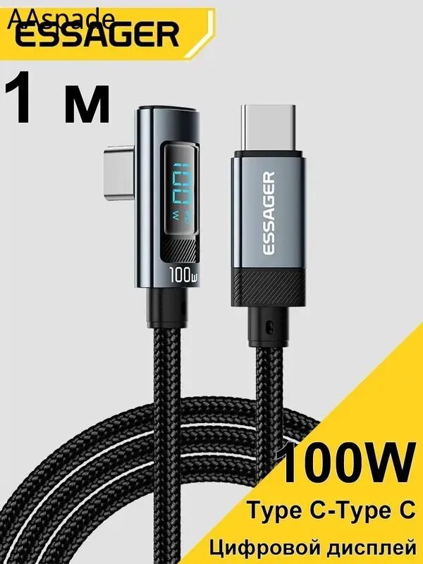 Кабель для мобильных устройств USB Type-C/USB Type-C, 1 м, белый, серый
