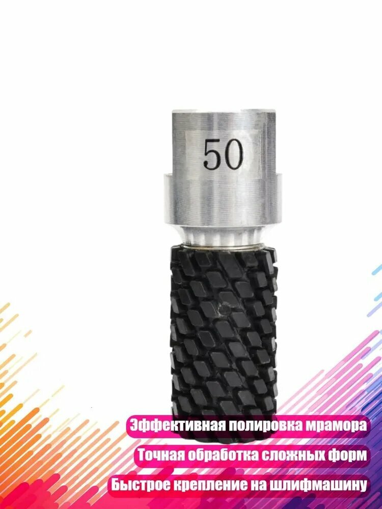 Диск алмазный