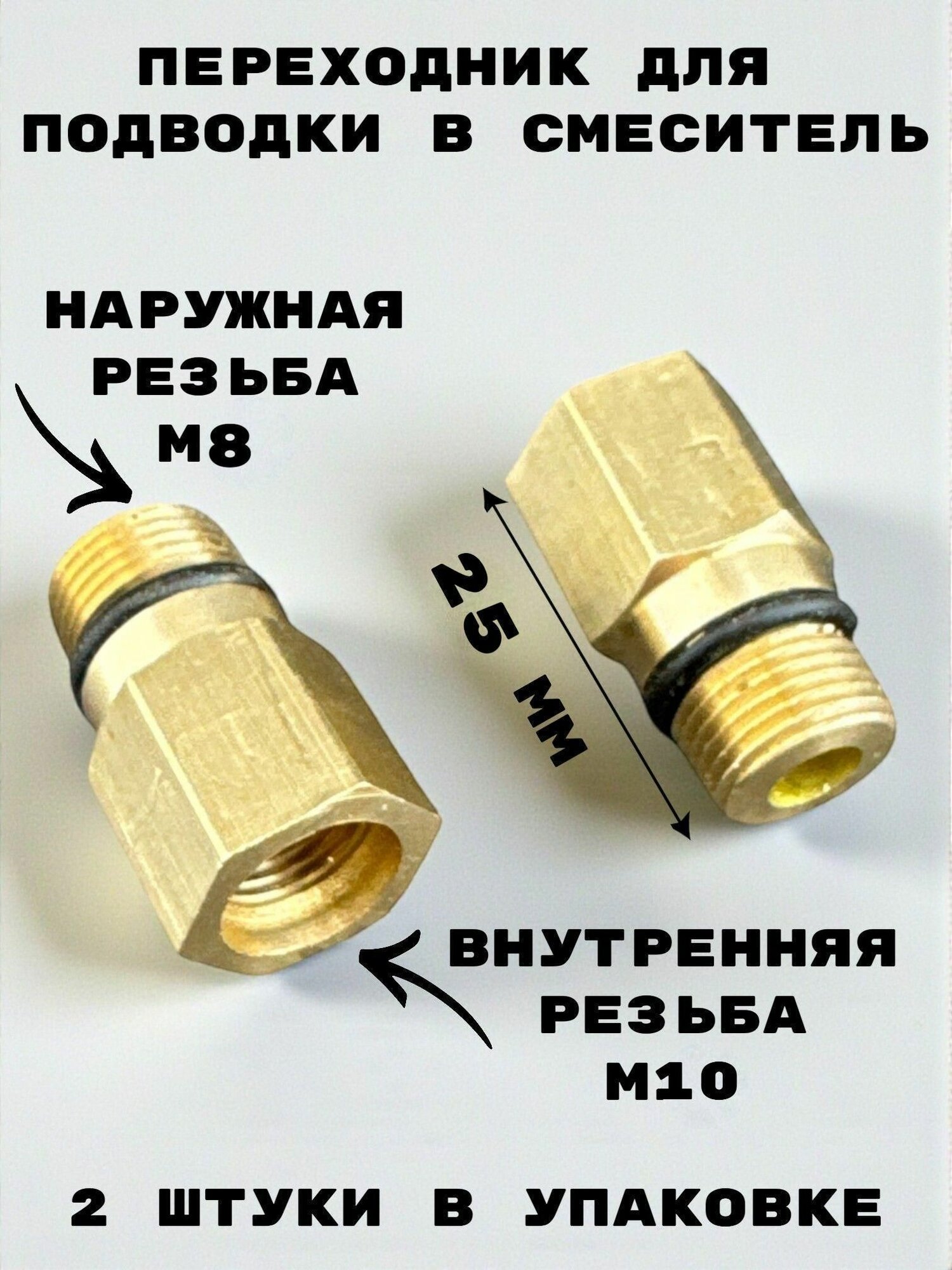 Подводка гибкая GRIALE S