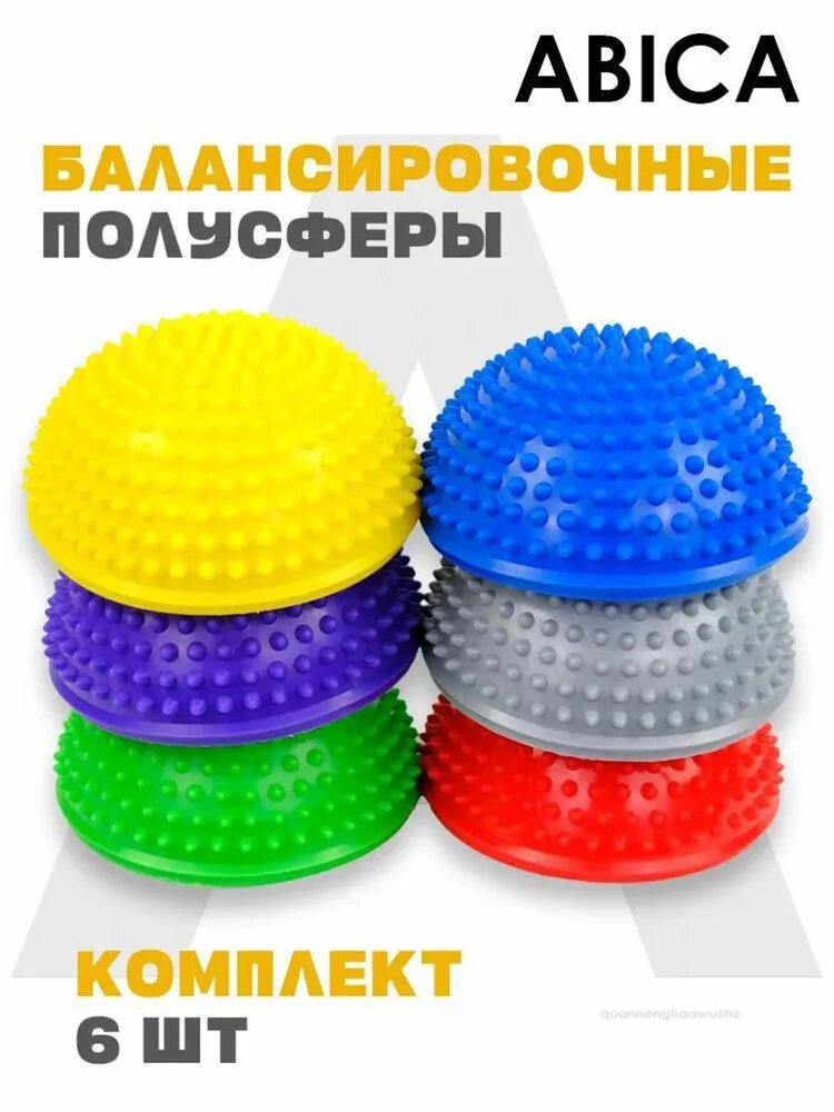 Подушка балансировочная, 16х16 см