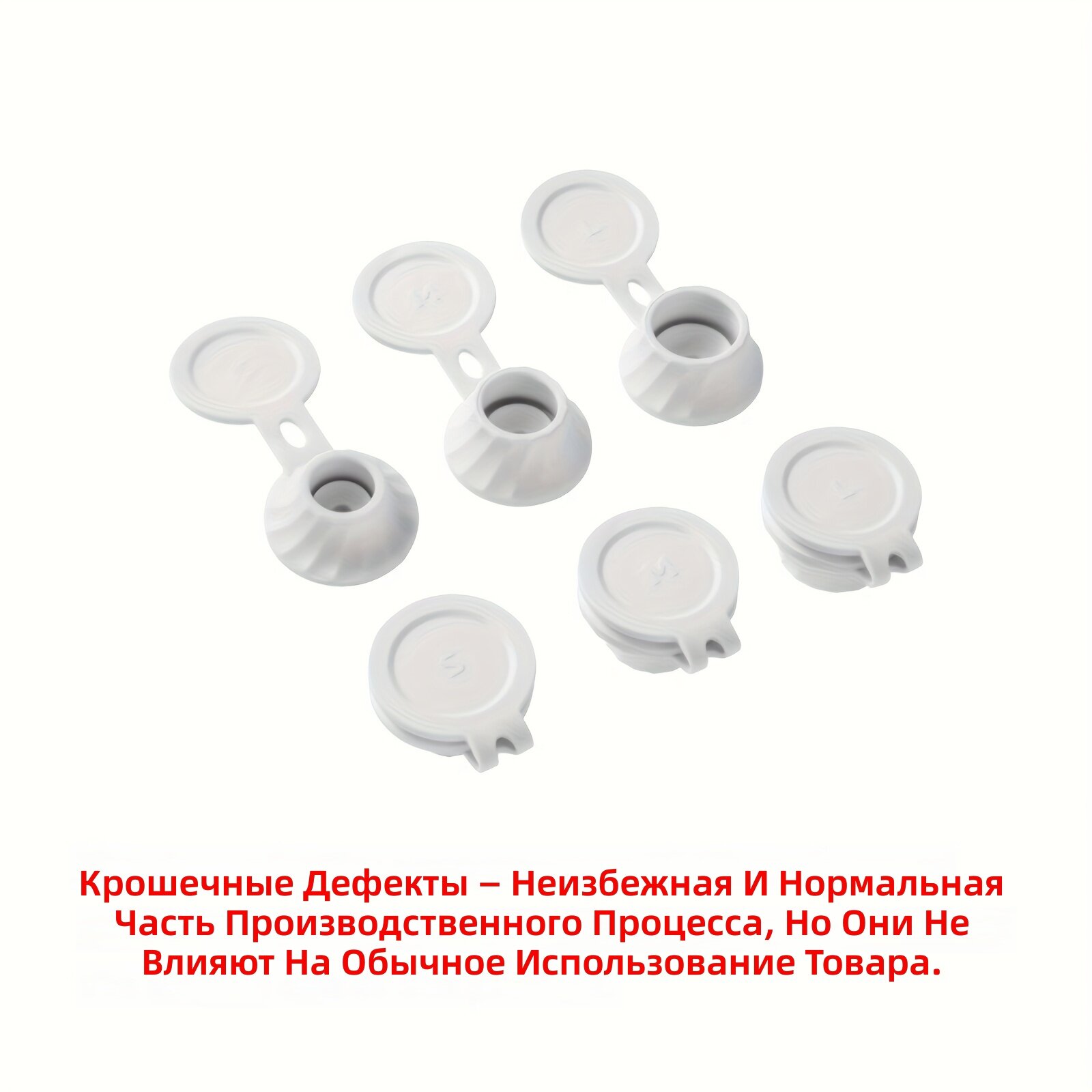 6 шт. перевернутые непромокаемые пластиковые откидные крышки для бутылок, белые, подходят для шампуня, геля для душа и соусных бутылок