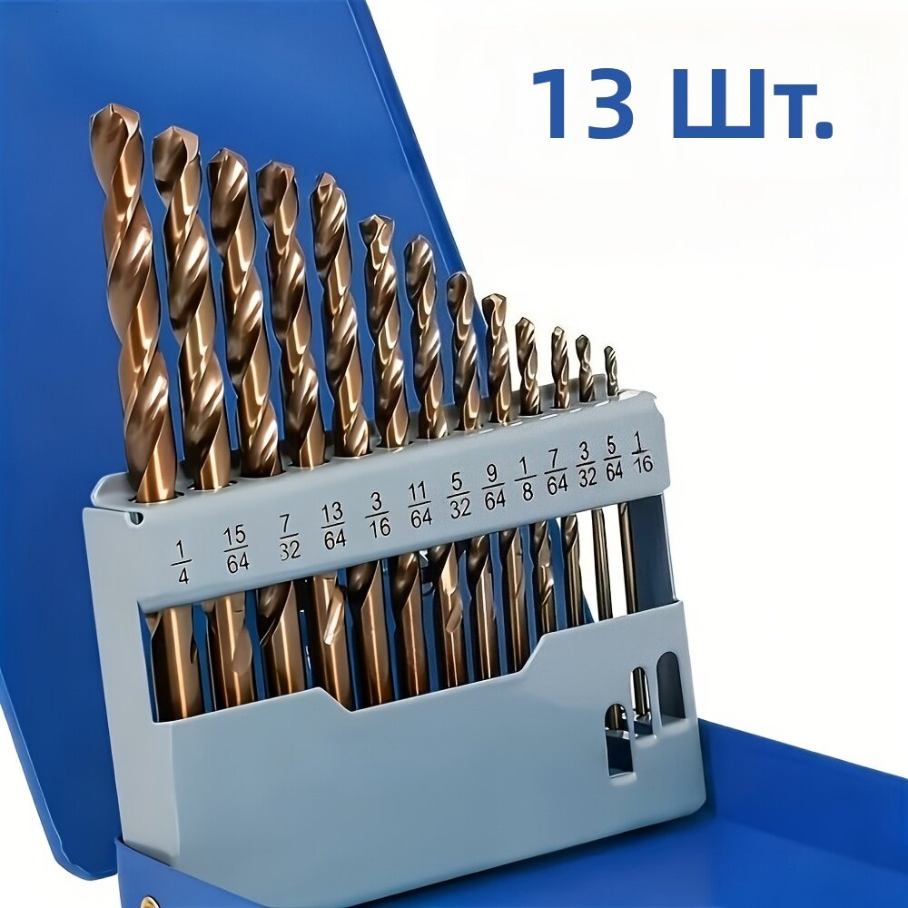 Набор сверл M35 из быстрорежущей стали, 13 шт, спиральные сверла для металла, нержавеющей стали, чугуна, дерева и пластика, в металлическом футляре