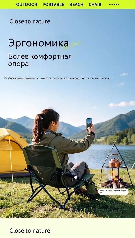Сиденье для SUP-доски — фото 1