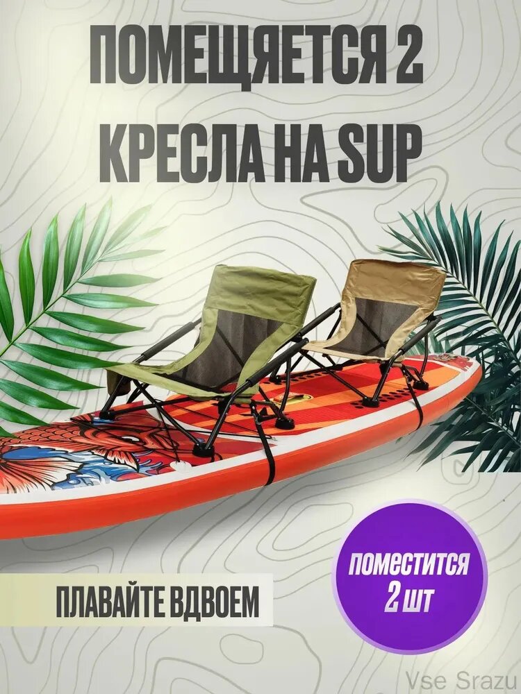 Набор для серфинга — фото 1