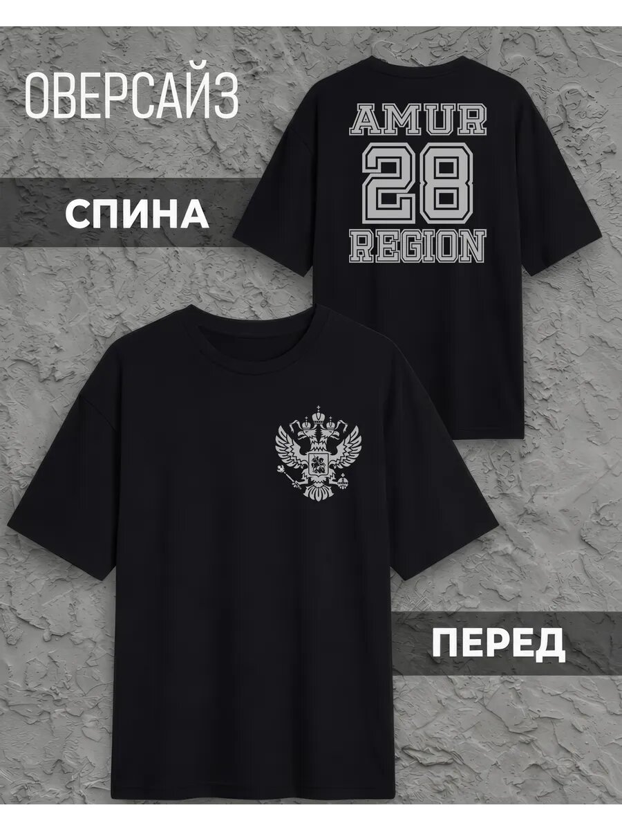 Футболка