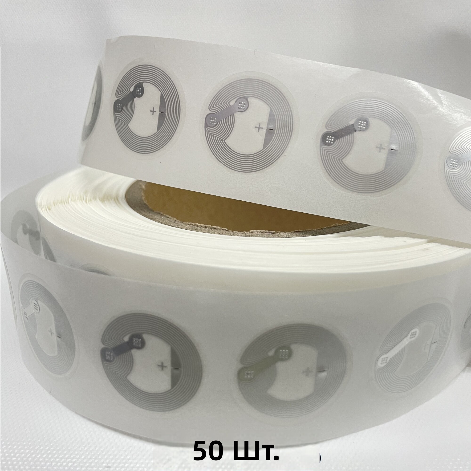NFC метка-стикер с чипом NTAG 215, Wet Inlay, 504 байта памяти, полностью программируемая, 50 штук для учета посещаемости