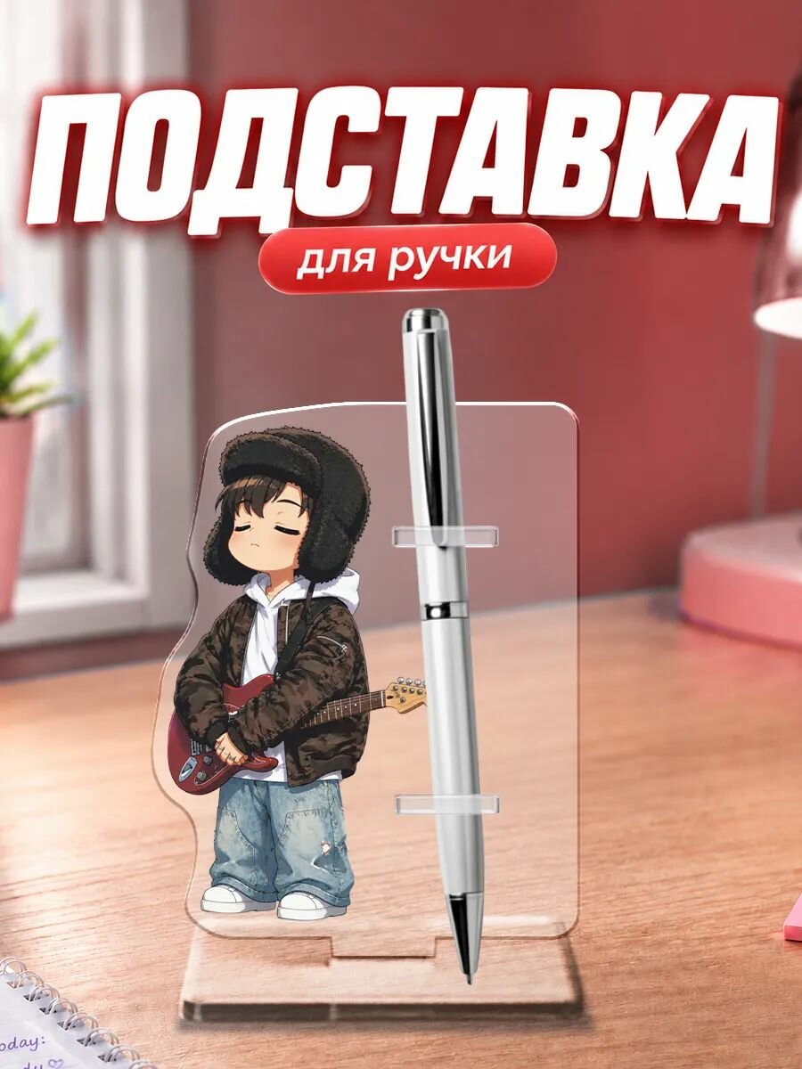 Подставка для ручек на стол акриловая Stray Kids Хан чиби кпоп