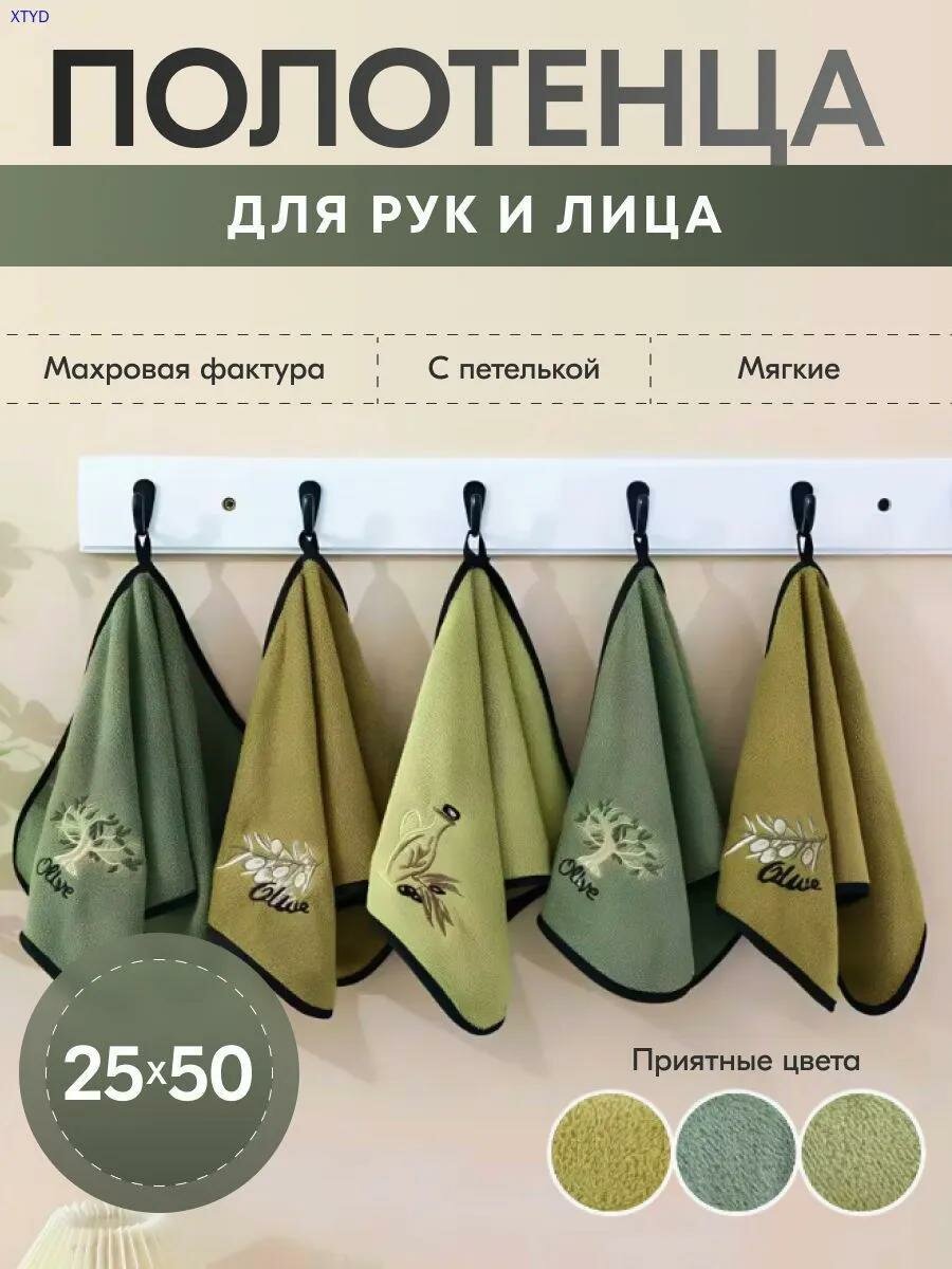 Набор больших банных полотенец 5 шт, коралловый флис, 90х170 см, супервпитывающие и плотные