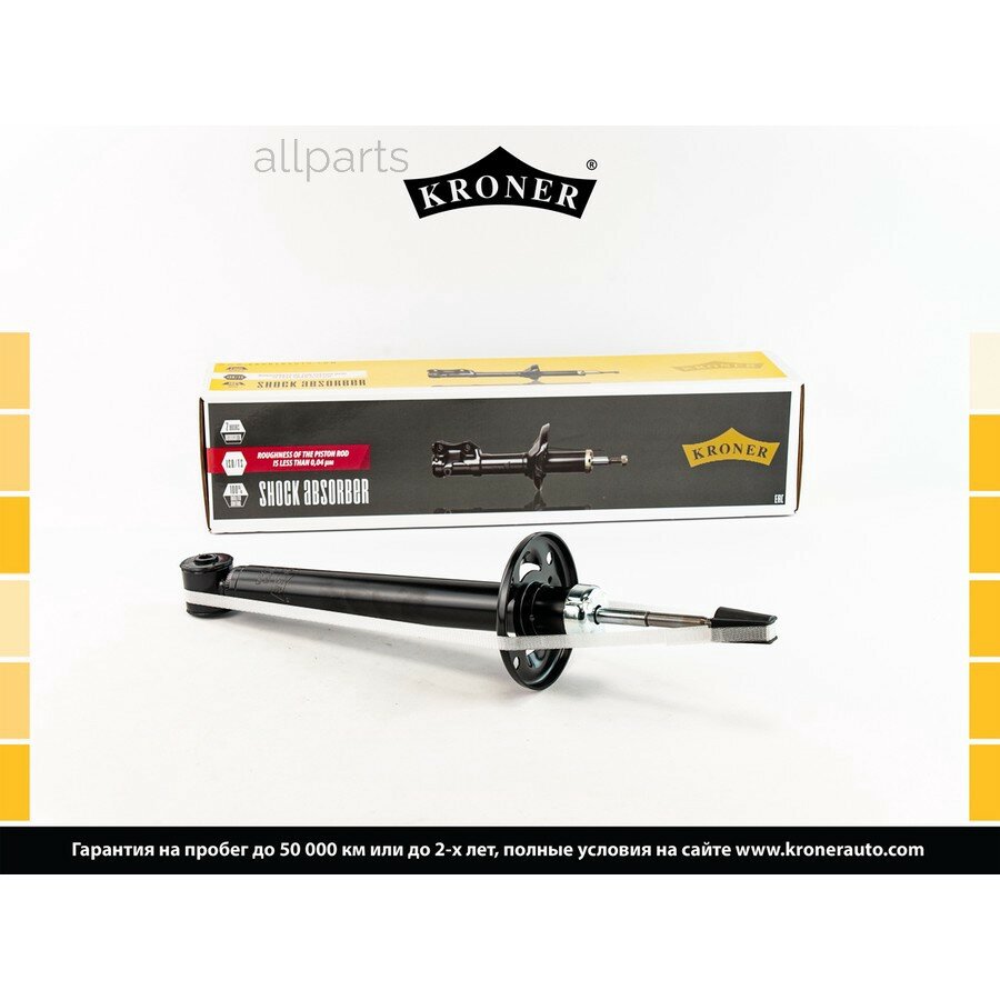KRONER K3501179G амортизатор VW PASSAT (88-) (задн.) ГАЗ (K3501179G) KRONER