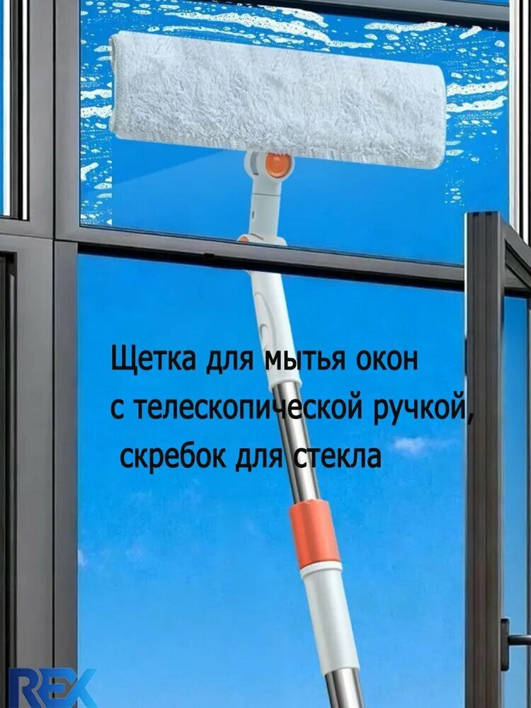 AHZ Швабра tuoba, длина 150 см