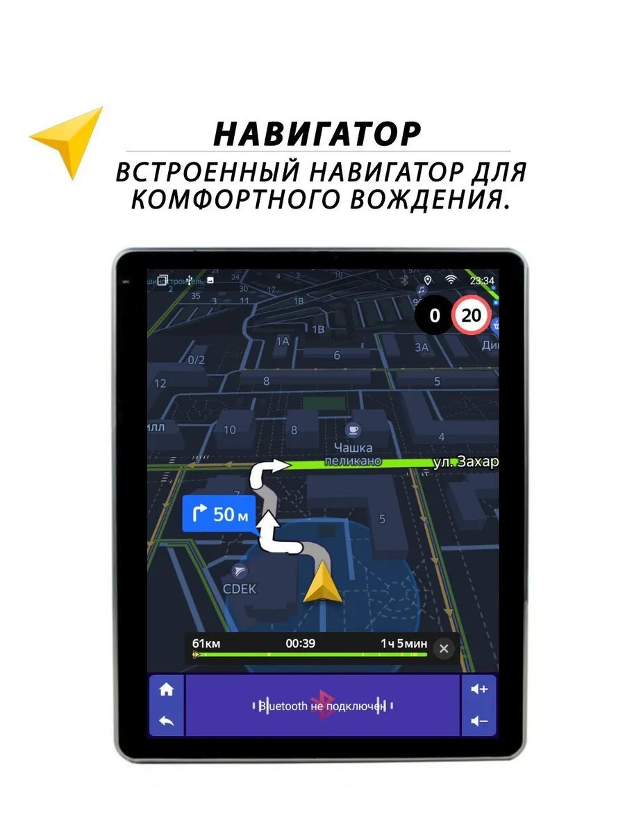 Магнитола Hyundai Tucson 3 (2015–2018) 4Гб+64Гб/Tesla style/Android/CarPlay/вертикальная