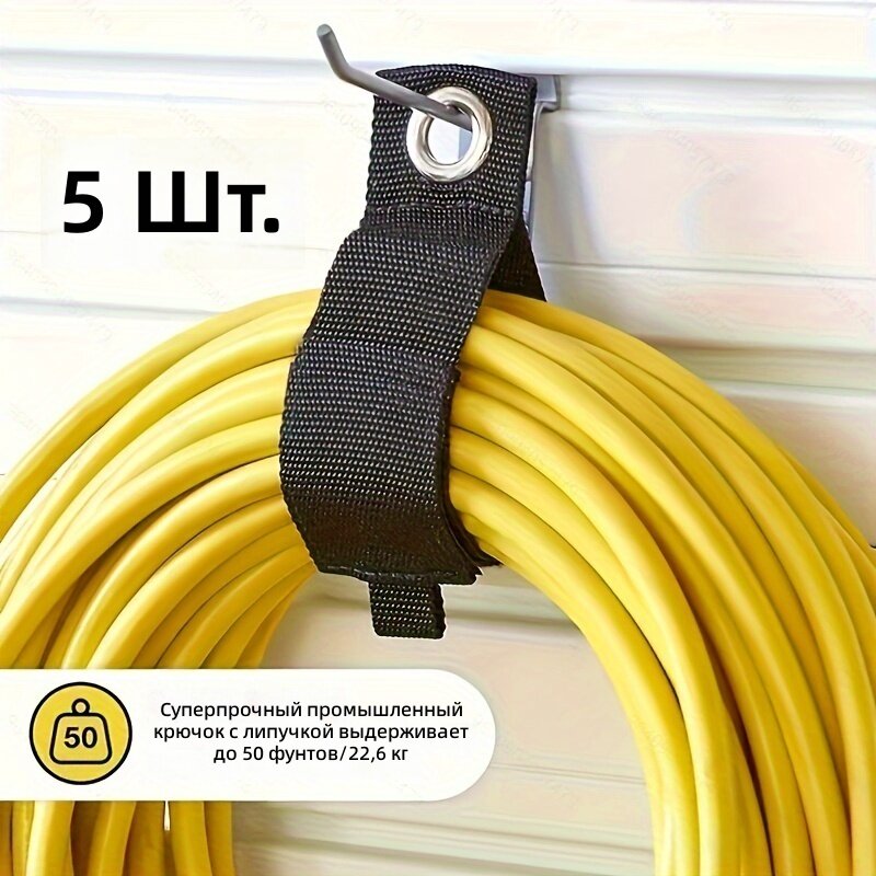 Набор из 5 черных нейлоновых тяжелых стяжных ремней с промышленными карабинами, грузоподъемность 50 фунтов (22.6 кг)