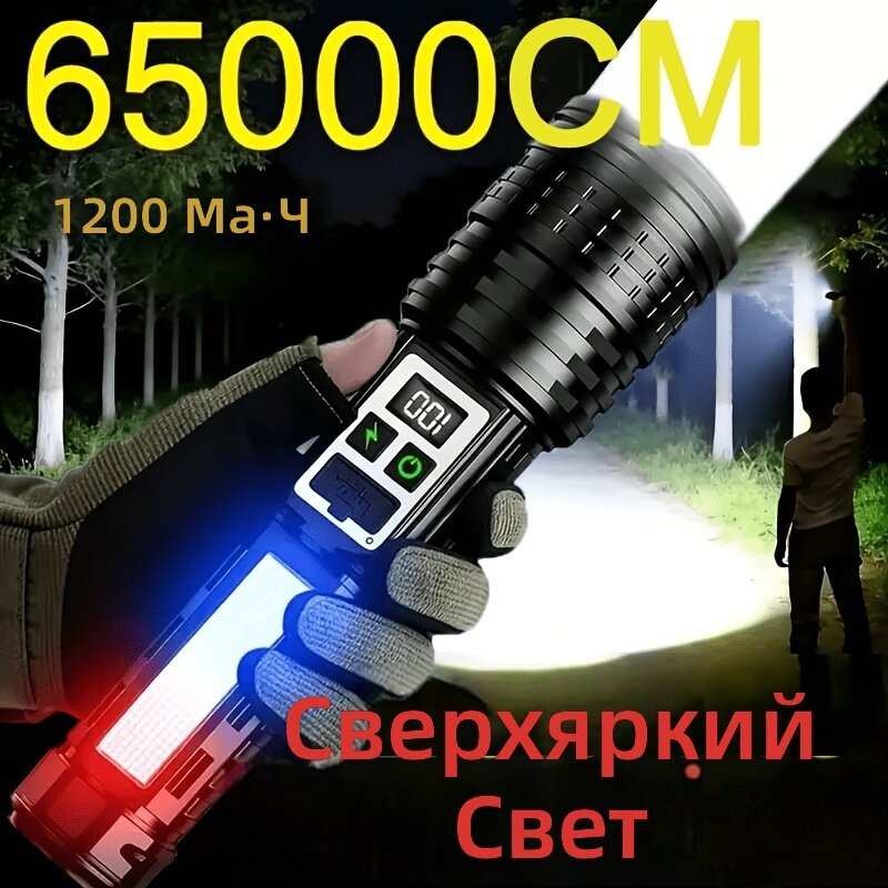 Сверхъяркий дальнобойный тактический светодиодный фонарь, USB-перезаряжаемый, с телескопическим зумом, 7 режимами, боковой COB-подсветкой, IP65, черный