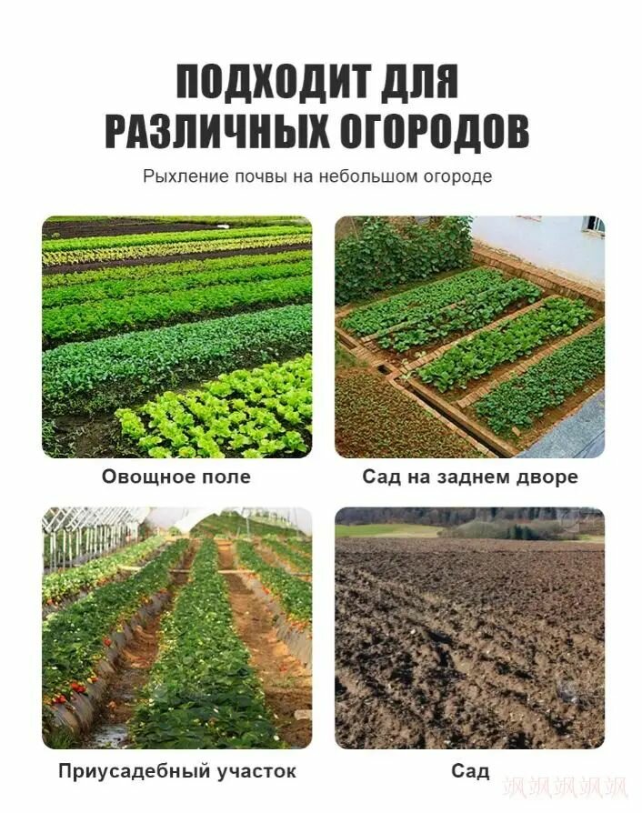 Электротяпка — фото 1