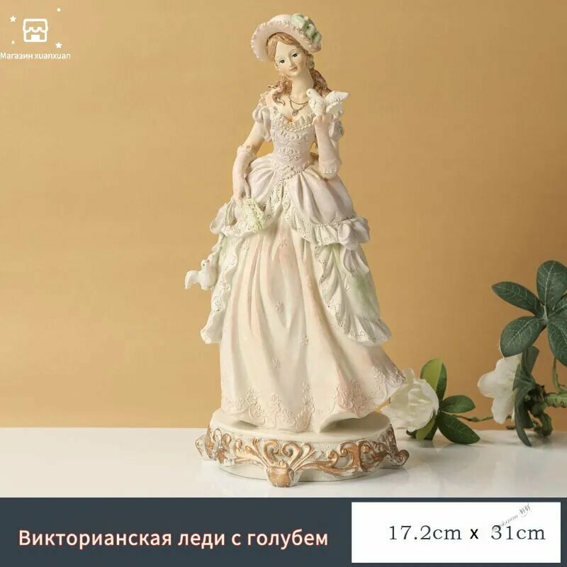 Статуэтка Викторианская леди с голубем в руке, высота 31 см, длина 17.2 см
