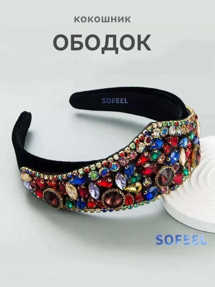 SOFEEL Ободок "Кокошник" 1 шт, Многоцветный, Стразы, Искусственная замша, Женский