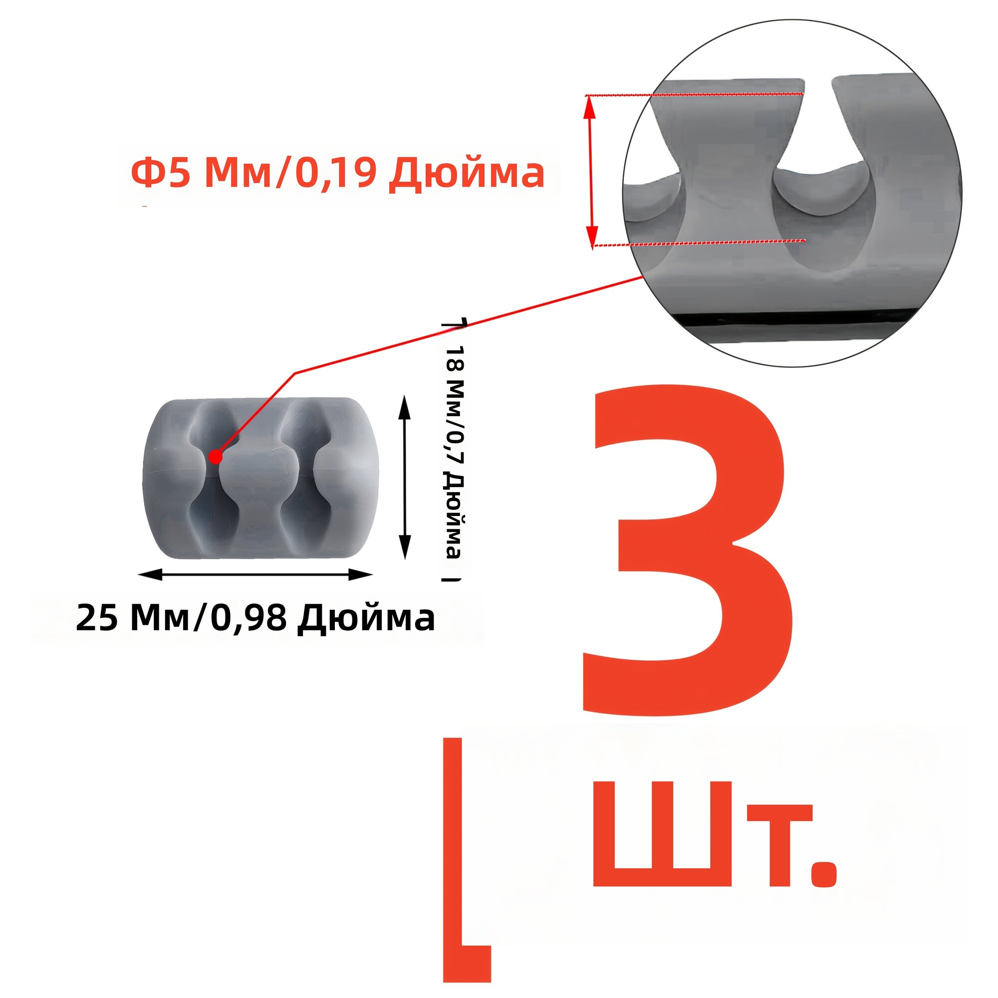 Самоклеящиеся держатели для кабелей на 2 отверстия, серые, 3 шт. Органайзер для проводов для стола, дома, офиса и автомобиля.