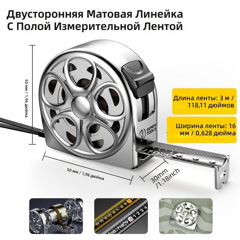 Измерительная рулетка 3 м х 16 мм, водонепроницаемая и пылезащищенная, устойчивая к ржавчине и падениям, с утолщенной стальной лентой для точных измерений в строительстве и ремонте