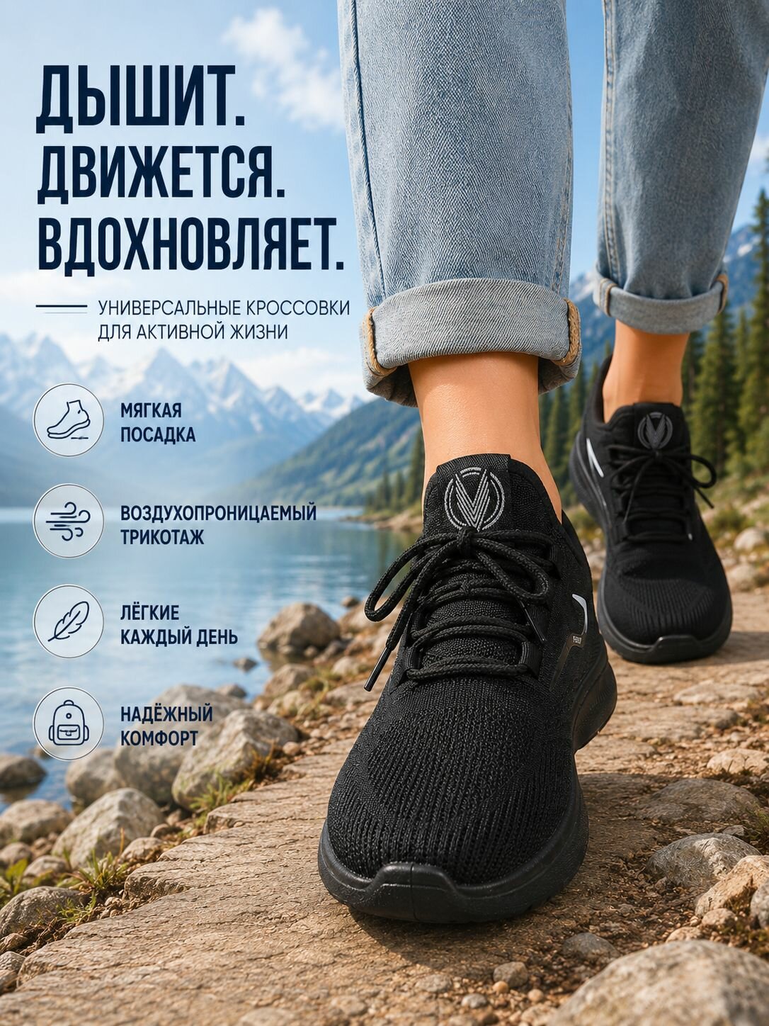 Кроссовки