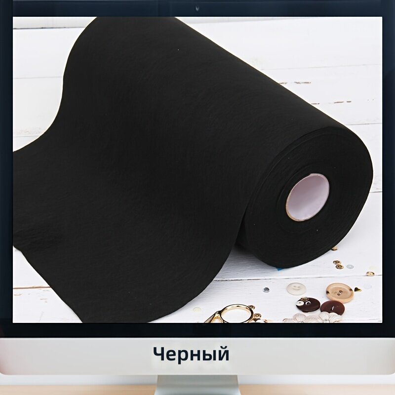 Мягкий фетровый рулон 45.5x50 см, черный, для рукоделия и декора