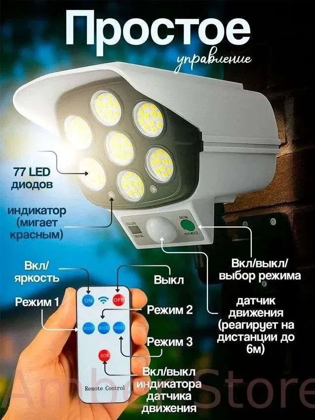 Техническое освещение