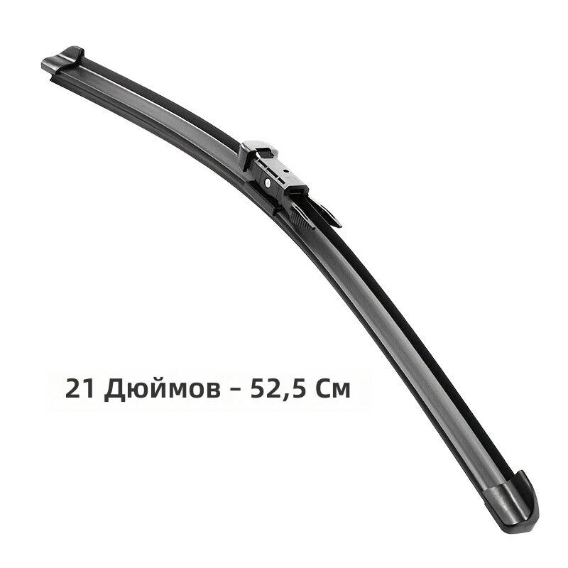 Бескаркасная щетка стеклоочистителя "Лебединый хвост" с креплением-клипсой, 21 дюйм