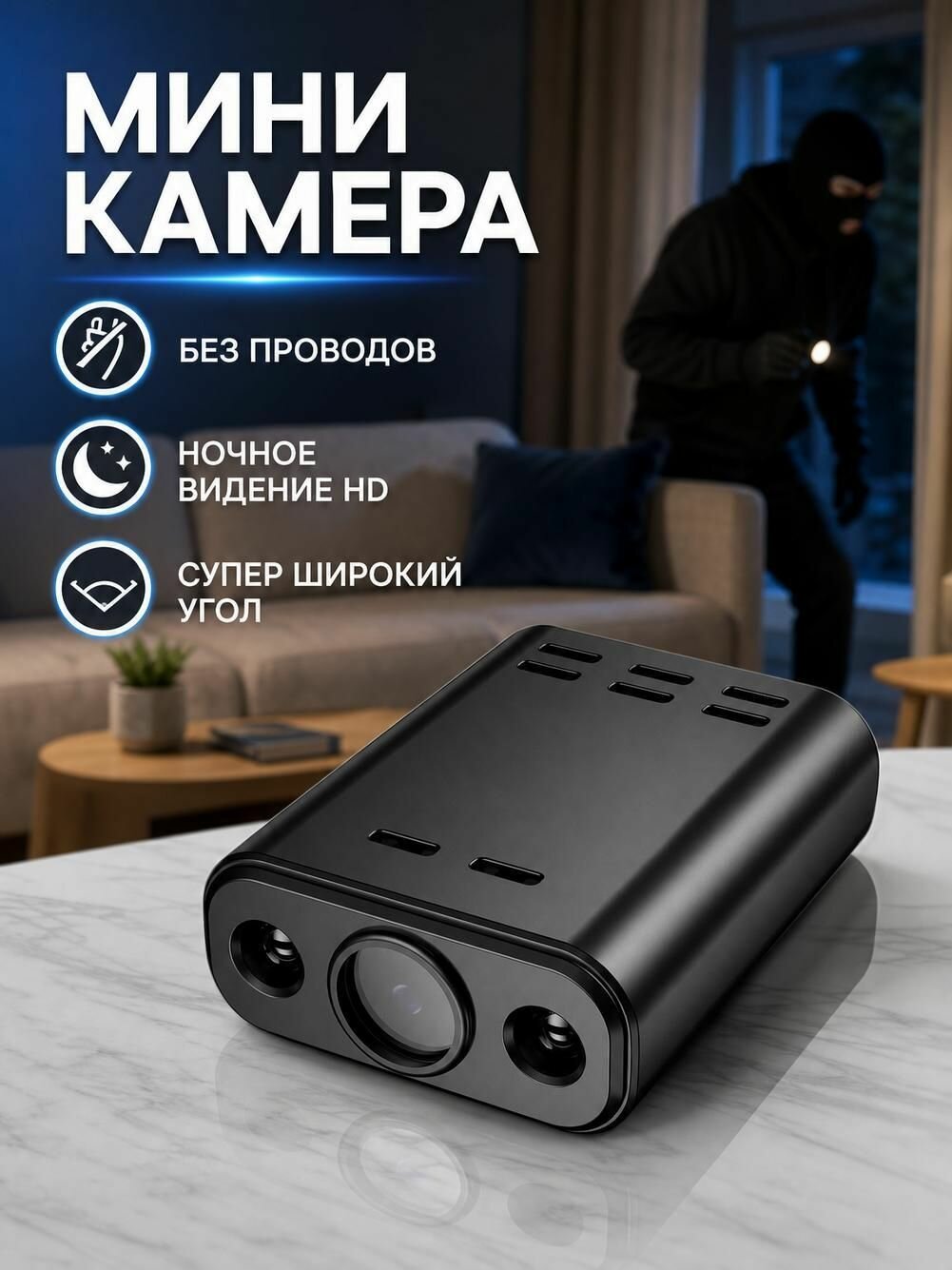 Беспроводная интеллектуальная камера 4k, ночное видение