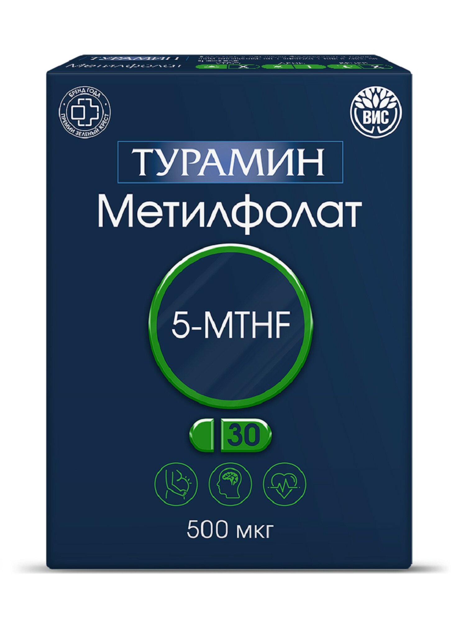 Турамин 5-MTHF метилфолат N30 капс ПО 0,3Г/блистер — Таблетки массой 300 мг - 30 штук в уп.
