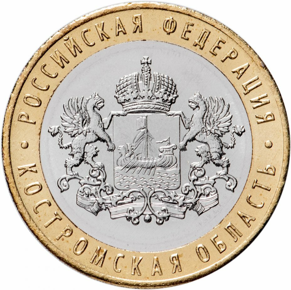 Монета 10 рублей 2019 Костромская область, серия Российская Федерация, ММД