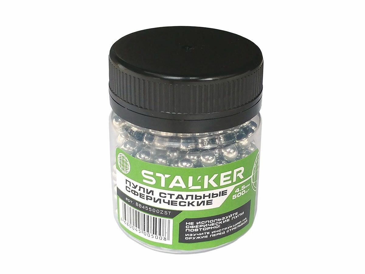 Шарики для пневматики оцинкованные STALKER кал. 4,5мм (500 шт./банка)