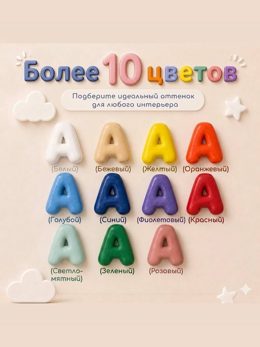 Объемные буквы - Детские имена — фото 1