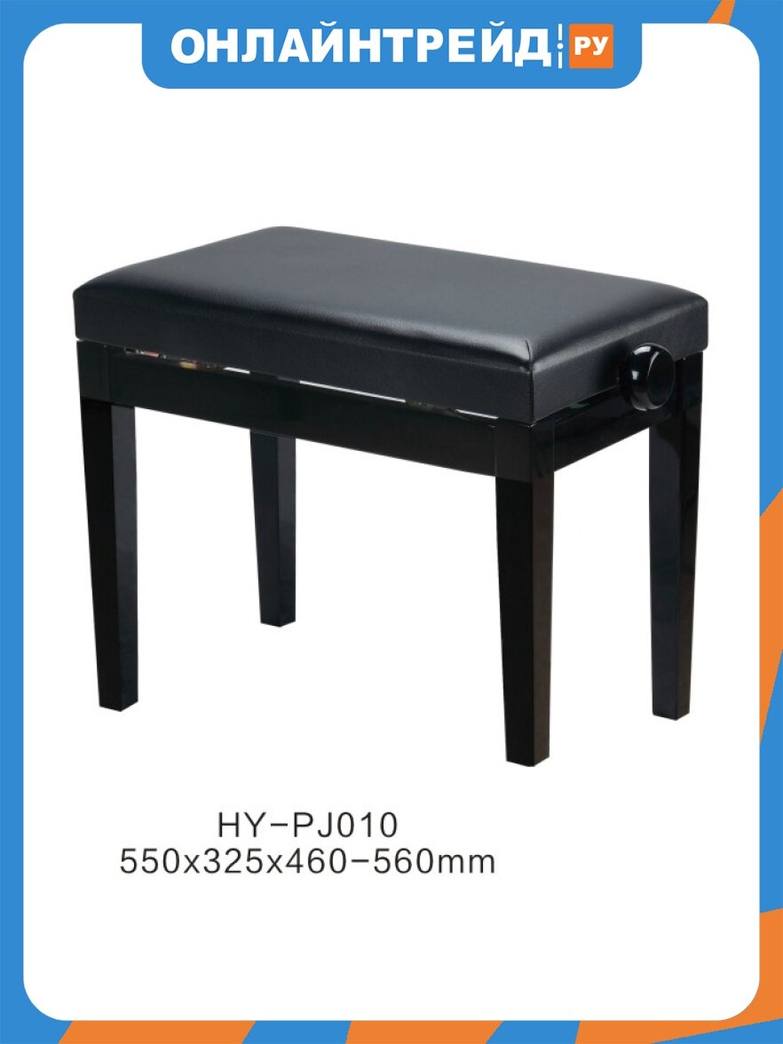 Банкетка для пианино Rin , черная, HY-PJ010-GLOSS-BLACK