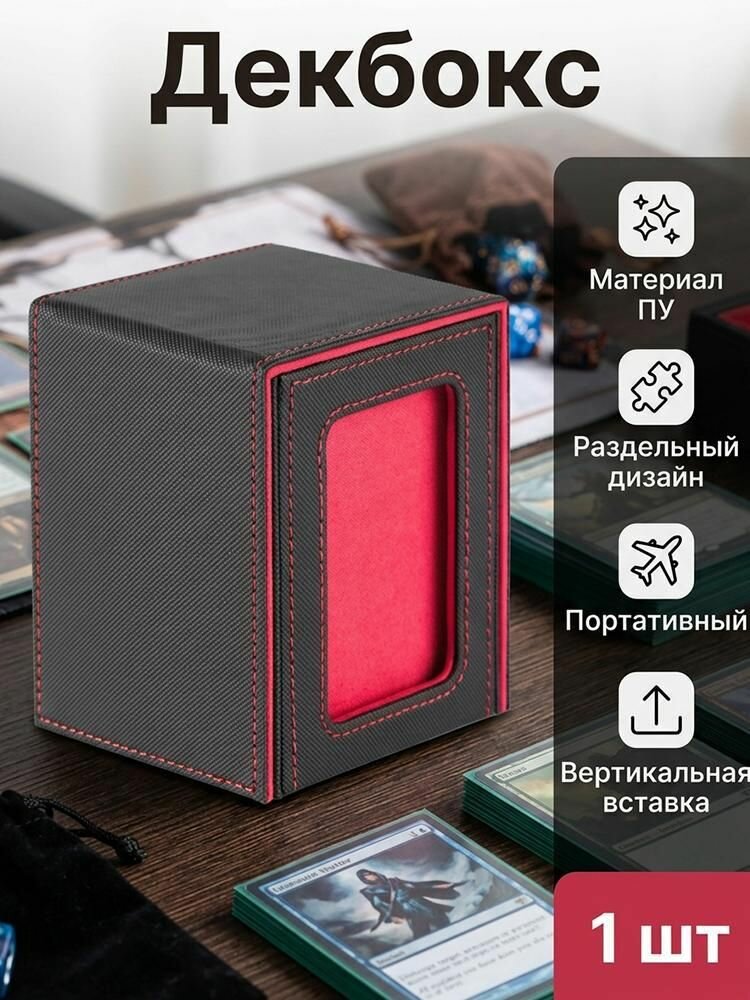 Многофункциональная карта