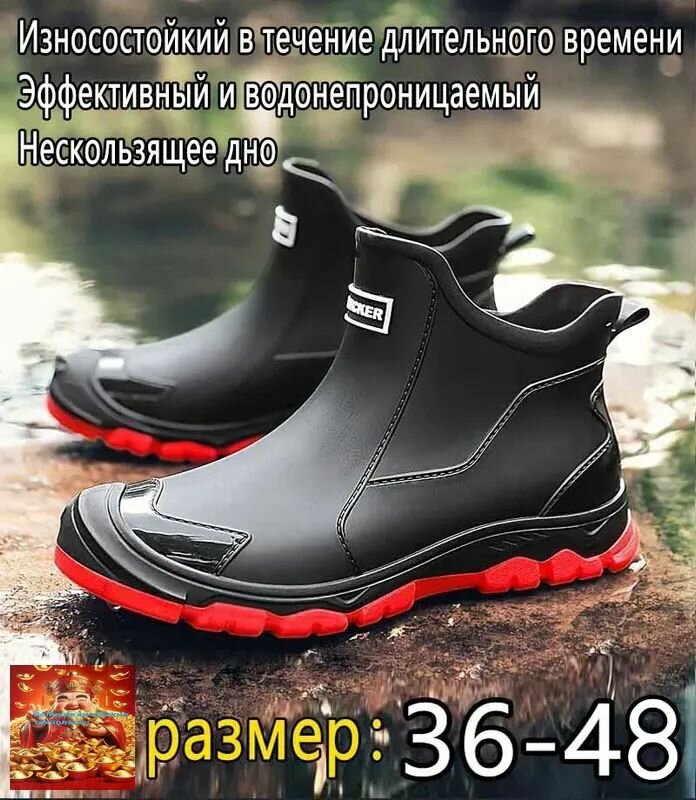 Сапоги