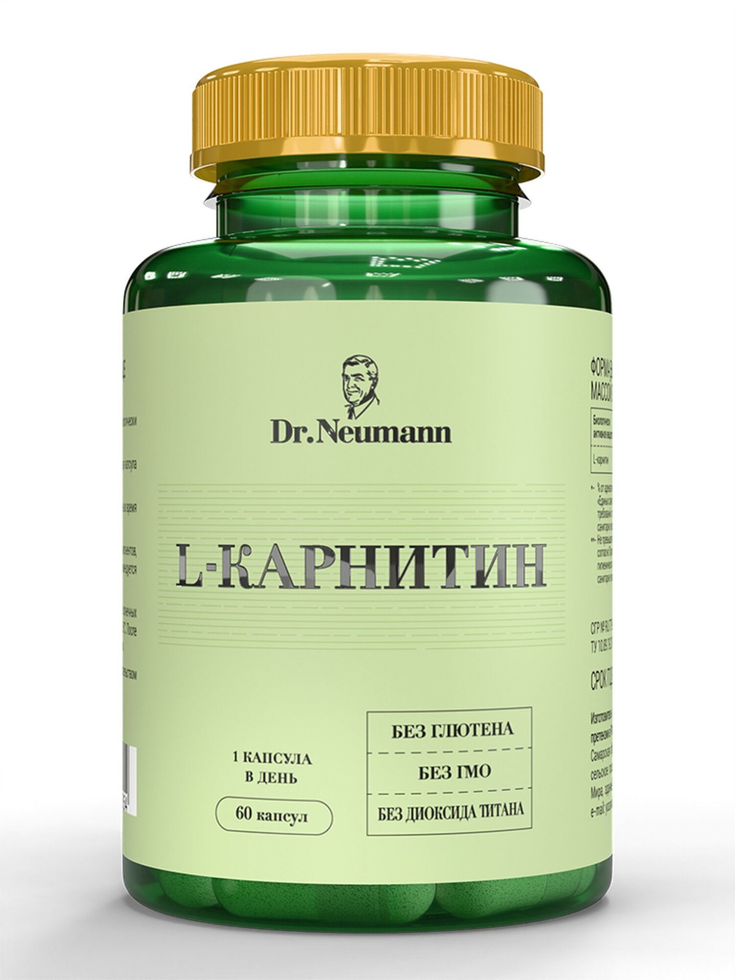 DR NEUMANN l-карнитин N60 капс ПО 870МГ — Капсулы массой 870 мг - 60 штук в уп.