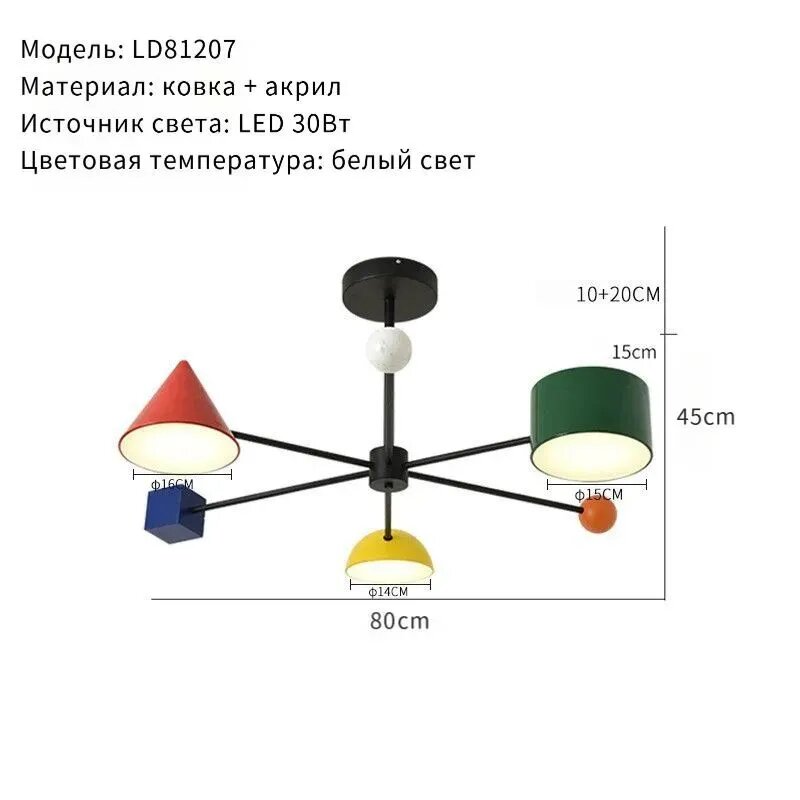LDO Люстра, LED — фото 1