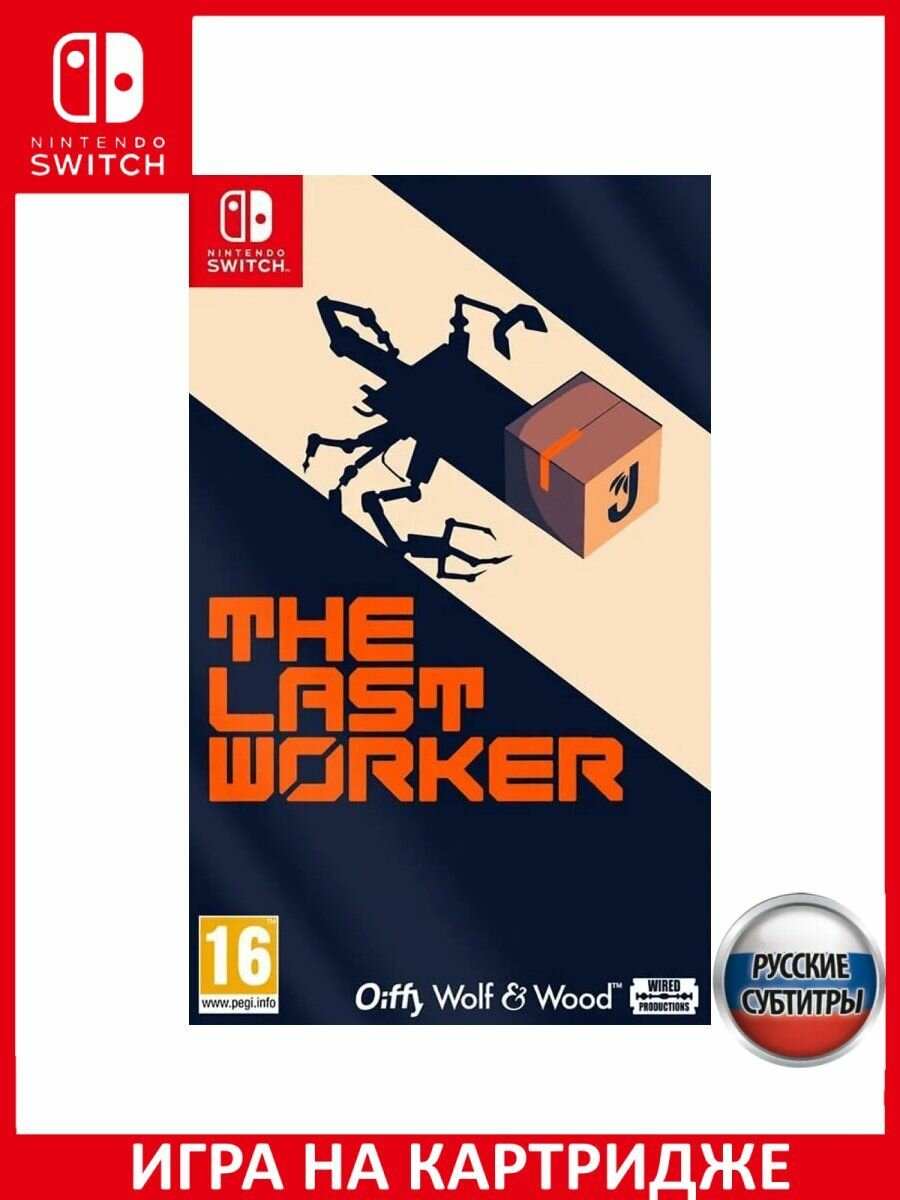 Игра The Last Worker Switch Русская Версия Картридж на Nintendo Switch