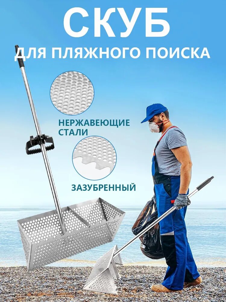 Поисковые драги