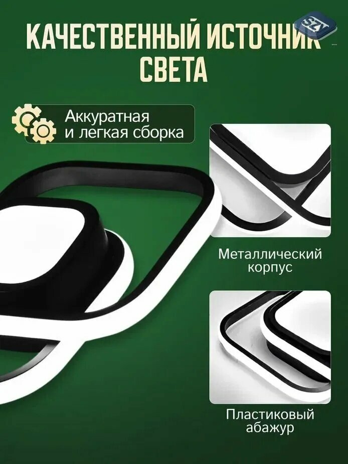 Трёхцветная LED люстра регулируемый свет, минималистичный переплетённый квадрат, годовая гарантия освещения — фото 1