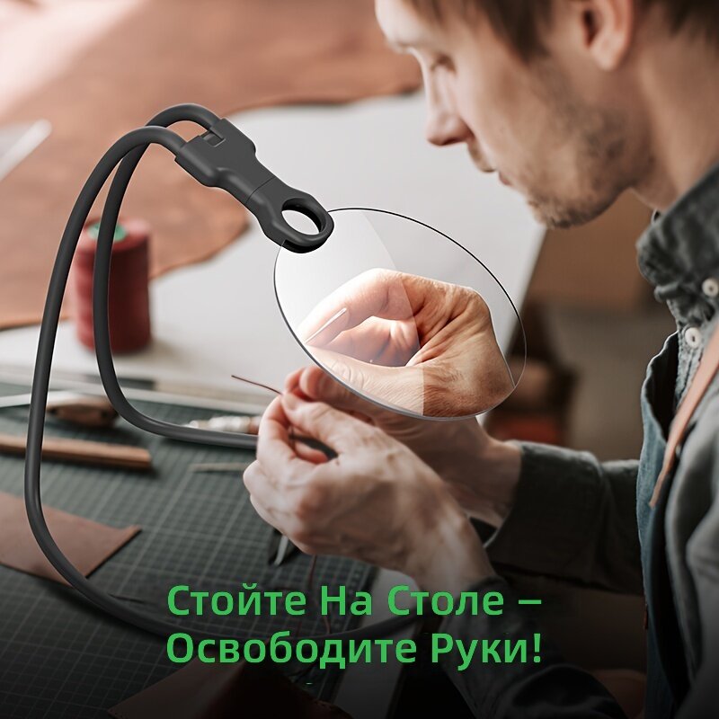 Лупа с гибкой ножкой и шнурком, увеличение 5x и 10x, акриловая линза, для чтения и рукоделия, цвет: черный, 1 шт.