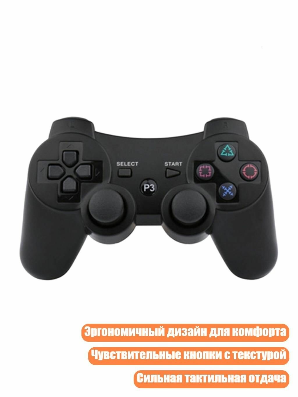 Эргономичный игровой контроллер Bluetooth, Черный геймпад джойстик беспроводной