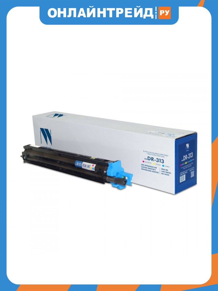 Блок фотобарабана NV Print NVP совместимый NV-DR-313 Cyan/Magenta/Yellow для Konica Minolta bizhub C258/C308/C368/C458/C558/C658 (75000k)