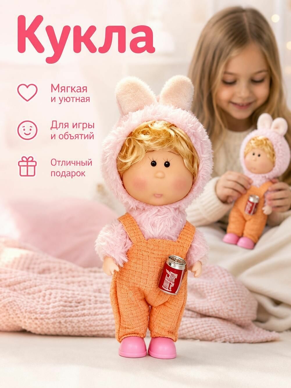 Кукла / испанская кукла, подарок для детей, высота 14 см