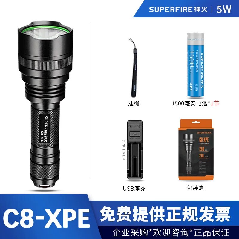 Shenhuo C8-T6 мощный фонарик 10 Вт перезаряжаемый XPE маленький портативный супер яркий R5 домашний уличный